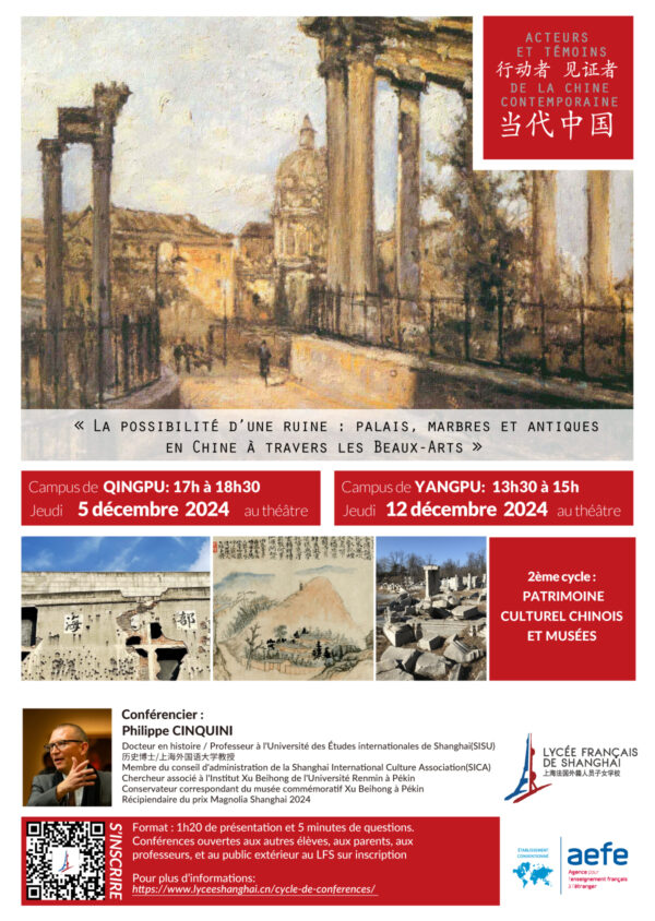 Series of lectures - Lycée Français de Shanghai